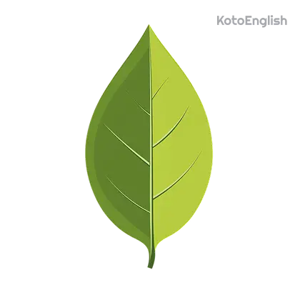 What is a Leaf? Meaning, Examples in Context, and Practice